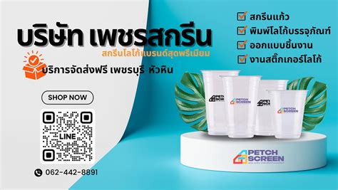 Pp Balloons ลูกโป่งอัดก๊าซฮีเลี่ยมรังสิต รับจัดปาร์ตี้ทุกรูปแบบ Thank For Order Naka สนใจ