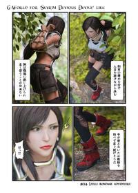 Gachidom G World For Skyrim Devious Device Like 014 Babe Bondage Adventure English