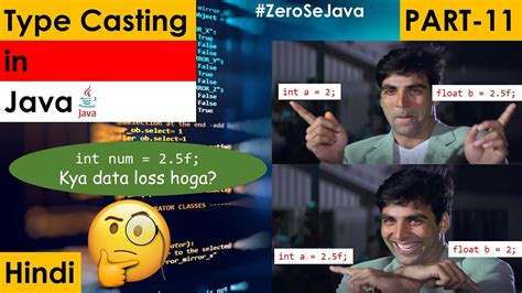 Typecasting In Java Kya Data Loss Hoga Zero Se Java Part 11 Youtube