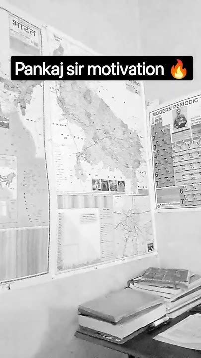 Pankaj Sir Motivation Motivation Video Whatsaap Motivation Shorts