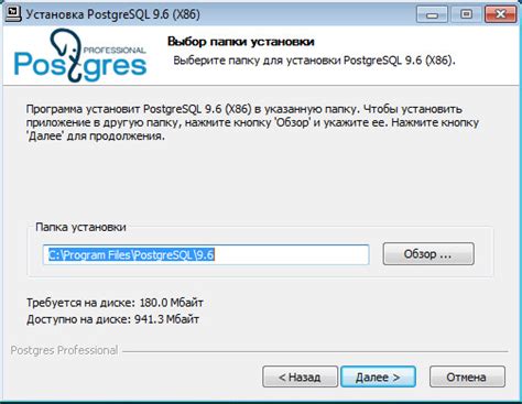 Порядок установки Postgresql на сервере либо на компьютере выполняющем