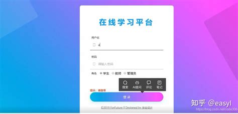 Java在线学习系统、基于javaweb的线上智能教育、ssm实现web版本学生在线学习考试、题库管理系统 知乎