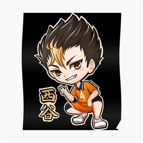 Mens Womens Cute Chibi Noya Nishinoya Yuu Haikyuu Ts For Music Fan Poster For Sale By
