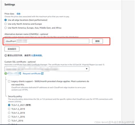 在aws中为 Ec2 实例上的网站或应用程序启用证书方式三：cloudfrontcloudfront Ec2 Csdn博客