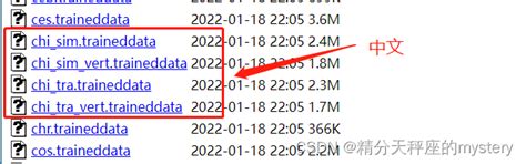 tesseract ocr的安装和使用 tesseract ocr安装教程 csdn博客