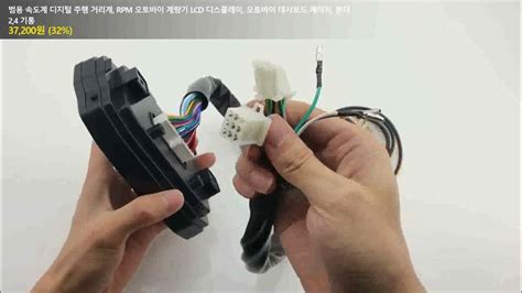 범용 속도계 디지털 주행 거리계 Rpm 오토바이 계량기 Lcd 디스플레이 오토바이 대시보드 게이지 혼다 24 기통 Youtube