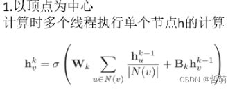 python实现两种GNN代码计算范式 gnn python CSDN博客