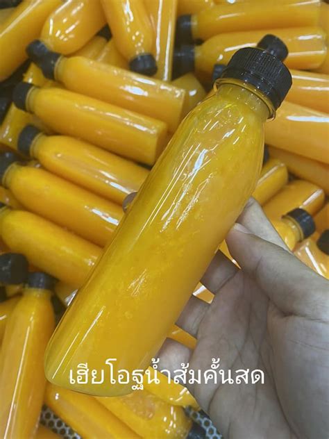 ขวดสามเหลี่ยมตลาด ขนาด 220cc เฮียโอฐ น้ำส้มคั้นสด ลพบุรี