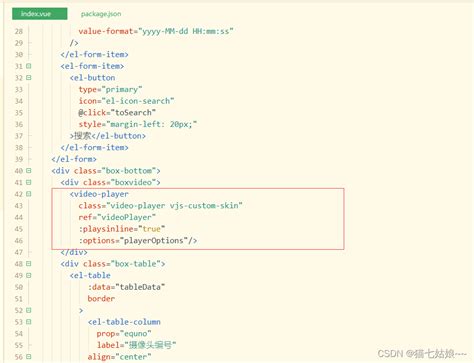 前端实现视频播放功能 Vue Video Player Save前端视频播放插件 Csdn博客
