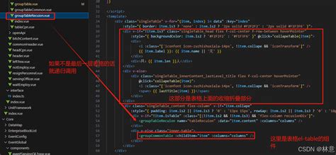 vue3 emit 有时候不生效？？ emit next queryparams value 为什么不生效 csdn博客