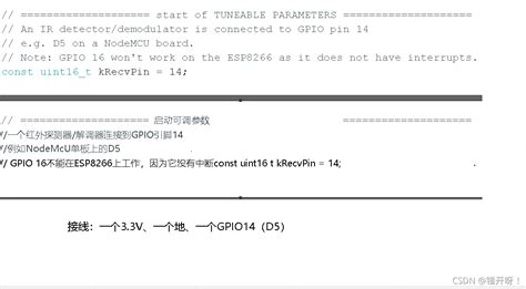 Esp8266 Nodemcu项目（三）：esp8266 Nodemcublinker红外模块（实现远程遥控空调）esp8266不能接