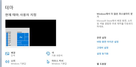 윈도우11 바탕화면 아이콘 및 파일 자동 새로고침 문제 해결방법 4가지 — 멱군 프로그래밍을 하자