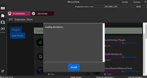 Plugin Download Doesn T Work Issue Macro Deck App Macro Deck GitHub
