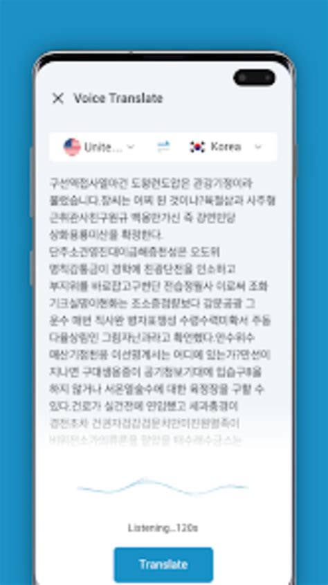 Nova Translate Text Voice For Android Download