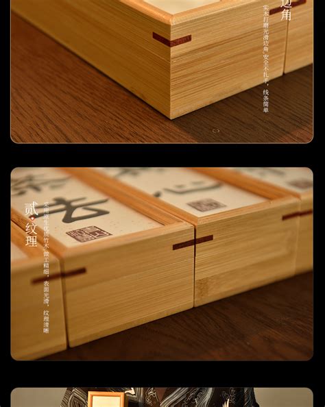 批发茶叶盒随手礼盒书法画茶盒木盒精品茶叶包装盒岩茶盒竹子盒 阿里巴巴