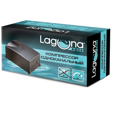 Компрессор компактный 2500A, 1,7Вт, 60л/ч, 92*52*43мм, Laguna купить ...