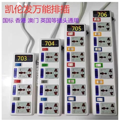 Power Socket 13a英标插座英式排插香港英国10a港版转换插头 英规制插排插线板（浩义商贸）3 18 Shopee Singapore