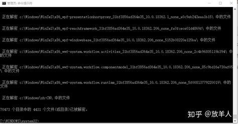 【已解决】windows程序无法安装 错误代码2755 知乎