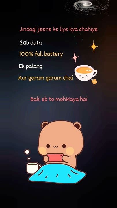 🔥“bubu Ne Dudu Se Ye Kya Bol Diya…💕” Bubududu Funny Shorts