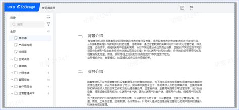 07java之若依实战篇 帝可得后台管理系统01若依后台java项目运行 Csdn博客