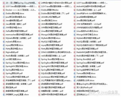 Java获取配置文件的过程解析 知乎