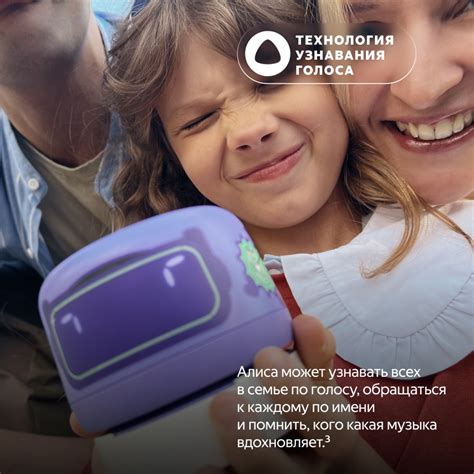 Умная колонка Яндекс Станция Лайт 2 (2024) с Алисой на YaGPT Фиолетовый ...