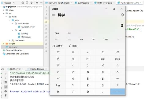 Cve重要漏洞复现之log4j漏洞原理与实现（网络安全学习）log4j漏洞攻击原理 Csdn博客