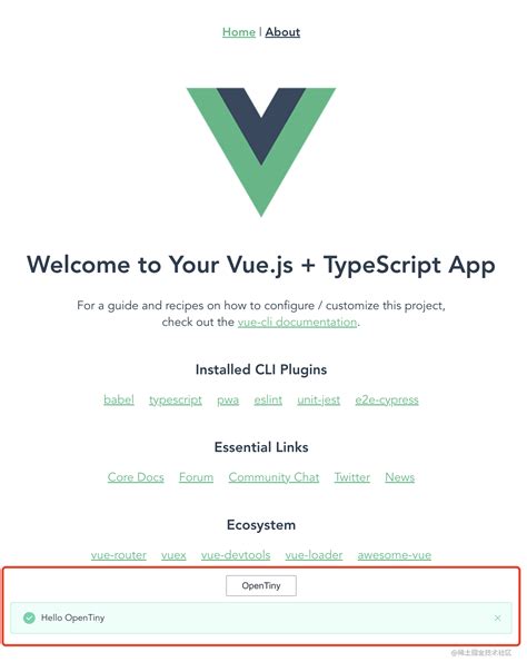 一个 Opentiny，vue2 Vue3 都支持！ 漫思 博客园