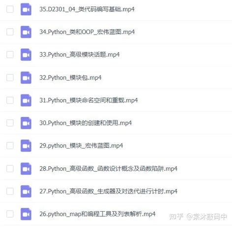 Python入门教程 非常详细 从零基础入门到精通看完这一篇就够了 知乎