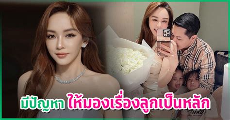 เป้ย ปานวาด ออกตัวไม่กล้าแนะเคล็ดลับประคองชีวิตคู่ รับผ่านจุดเจ็บมาแล้ว