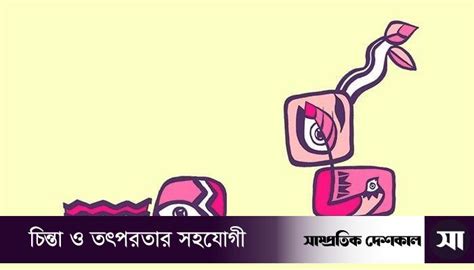 গাফফার মাহমুদের কবিতা যাপিত জীবনের শব্দশৈলী