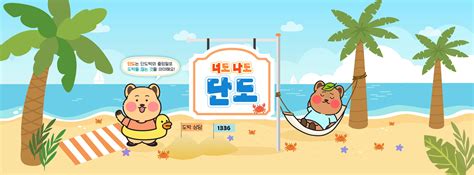 안양산업진흥원 청년창업기업 100개 집중육성 Good Start 안양 스마트팩토리 Iot 기술 통합 모니터링의 실력자 ‘인텍원 ⠀ 인텍원은 기업별 11 맞춤형