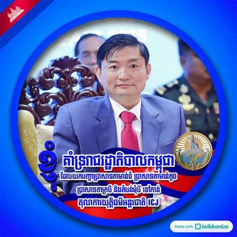 ថ្នាក់ដឹកនាំ ក្រសួងការងារ និងបណ្តុះបណ្តាលវិជ្ជាជីវៈ Facebook