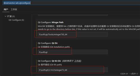 vscode qt5 14 2安装部署详细教程 vscode qt csdn博客