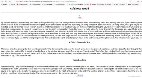 Ctfshow Web8 盲注来了！ctfshow 盲注 Csdn博客