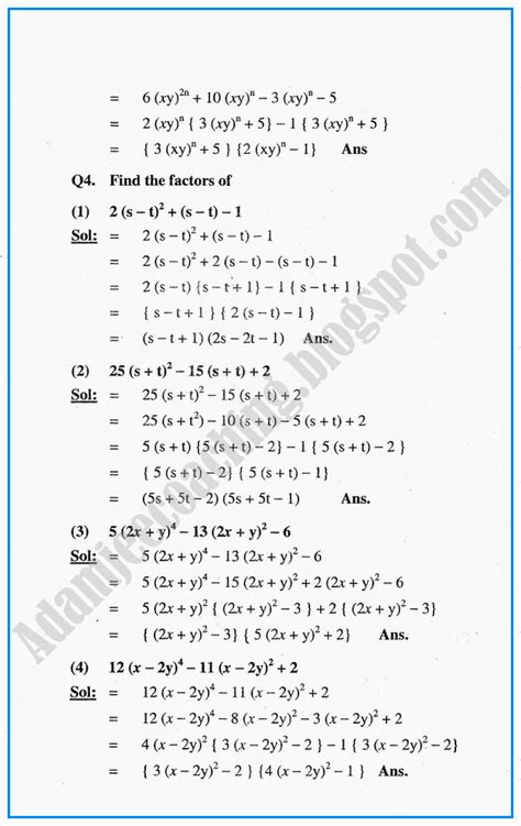 Adamjee Coaching Exercise 5 3 Factorization Hcf Lcm Simplification And Square Roots