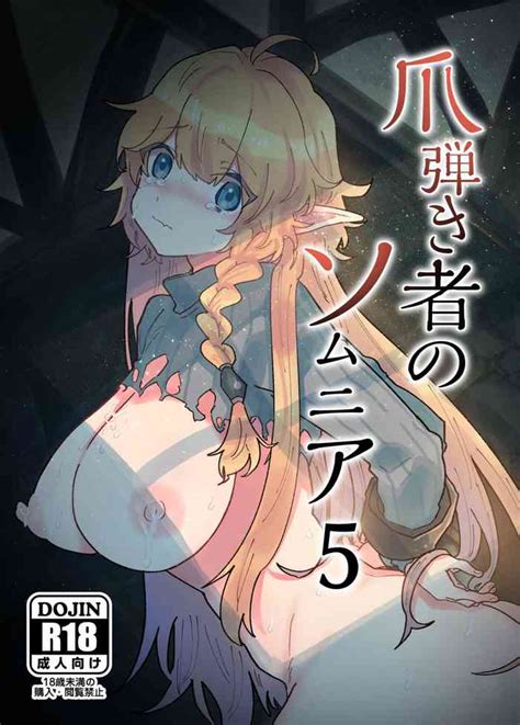 Tsumahajiki Mono No Somnia 5 Nhentai Hentai Doujinshi And Manga