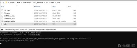 Java安全之jmx攻防研究分析 先知社区