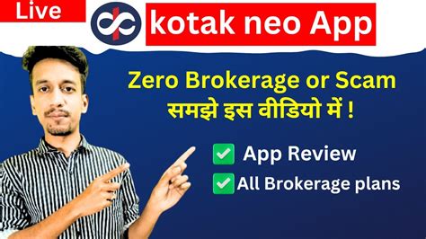 Kotak Neo App Review Kotak Neo Trading Demo And Brokerage Charges Youtube