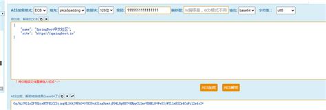 使用requestbodyadvice处理客户端的加密请求体 技术交流 Spring 中文论坛