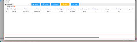 layui table横向滚动条不起作用原因 layui vue滚动条卡死 csdn博客