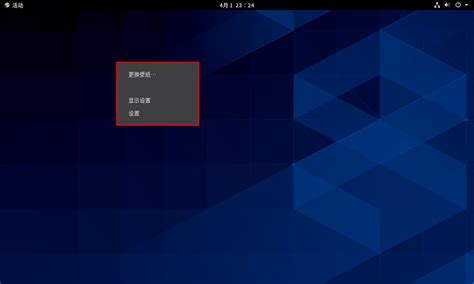 centos8桌面环境打开终端 centos8怎么打开终端 csdn博客