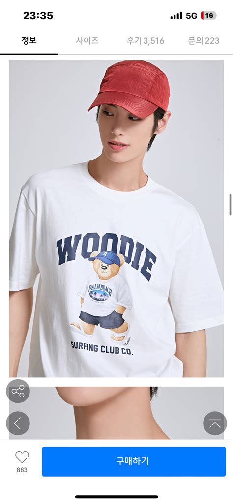 [잡담] 혹시 이 스파오 모델 이름 아는 익 인스티즈 Instiz 연예 카테고리