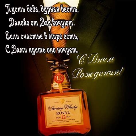 Картинки с днем рождения начальнику мужчине и женщине