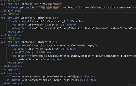 点击清空按钮表单数据不能清空 csdn博客