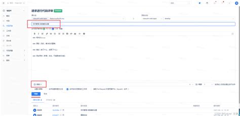 git代码提交与分支管理流程 csdn博客