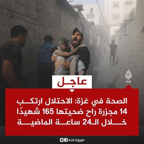 Ahmed Elayek Posted On Linkedin