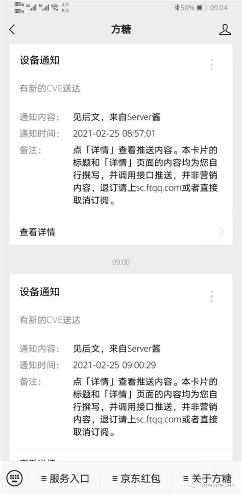 监控github上新增的cve编号项目漏洞，推送钉钉或者server酱——可以直接利用poc进行漏洞测试利用 bonelee 博客园