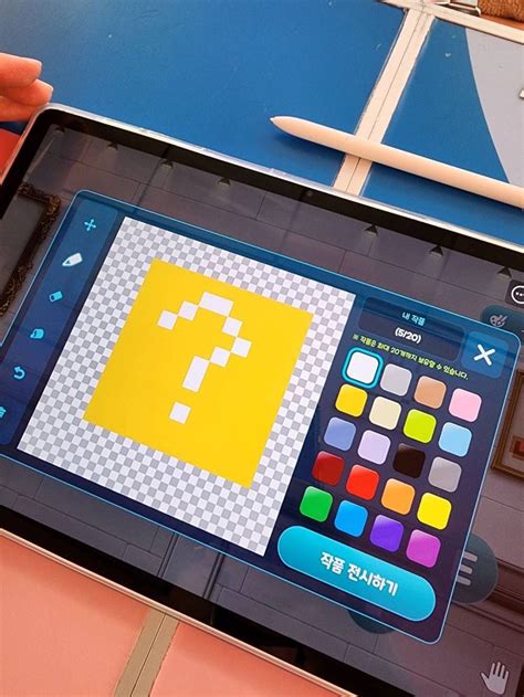 [삼성 강남 방문기and 메이플 스토리 월드와 함께하는 픽셀 아트 드로잉and 배지 제작 삼성 컬 Samsung Members