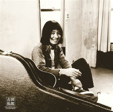 楽天ブックス ゴールデン☆ベスト 吉田拓郎 〜words And Melodies〜 吉田拓郎 4582290375625 Cd